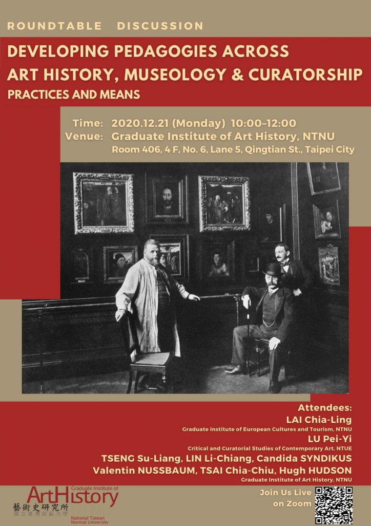 2020-12-16 2020 Developing Pedagogies Across Art History, Museology ...